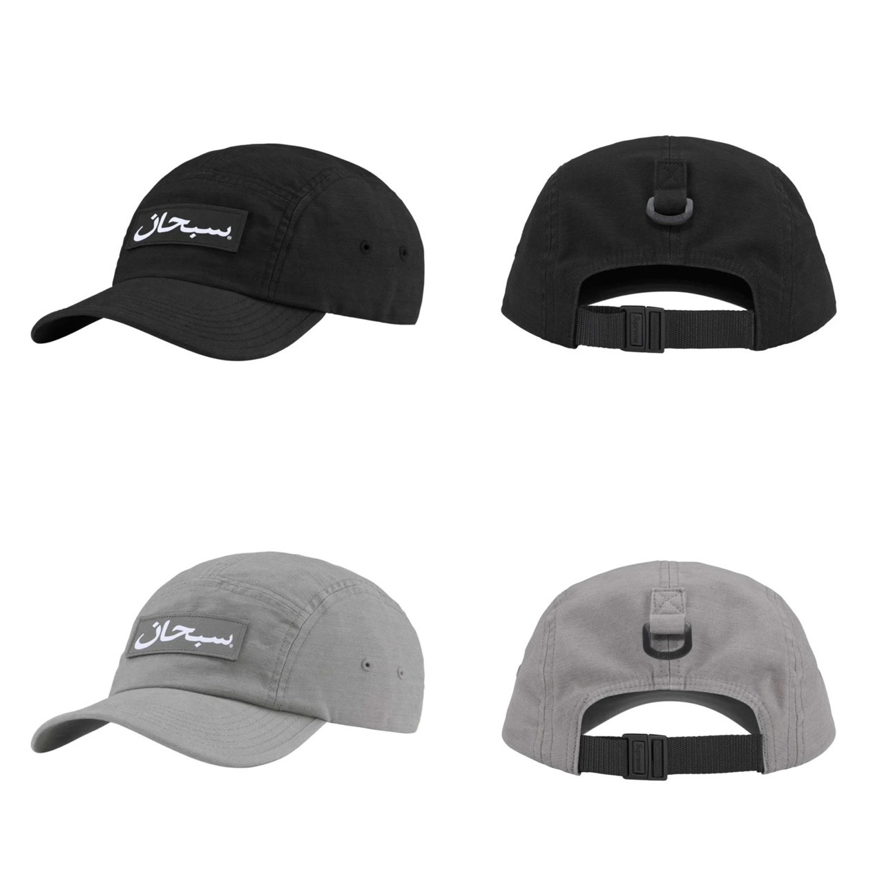 SUPREME 24FW Arabic Lable Camp Cap 阿拉伯字體 LOGO帽