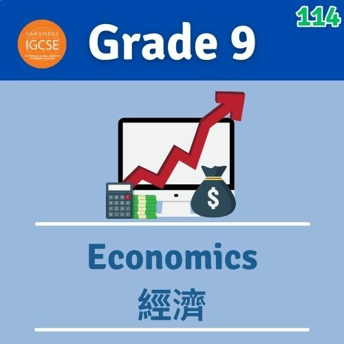 Grade 9 Economics 經濟