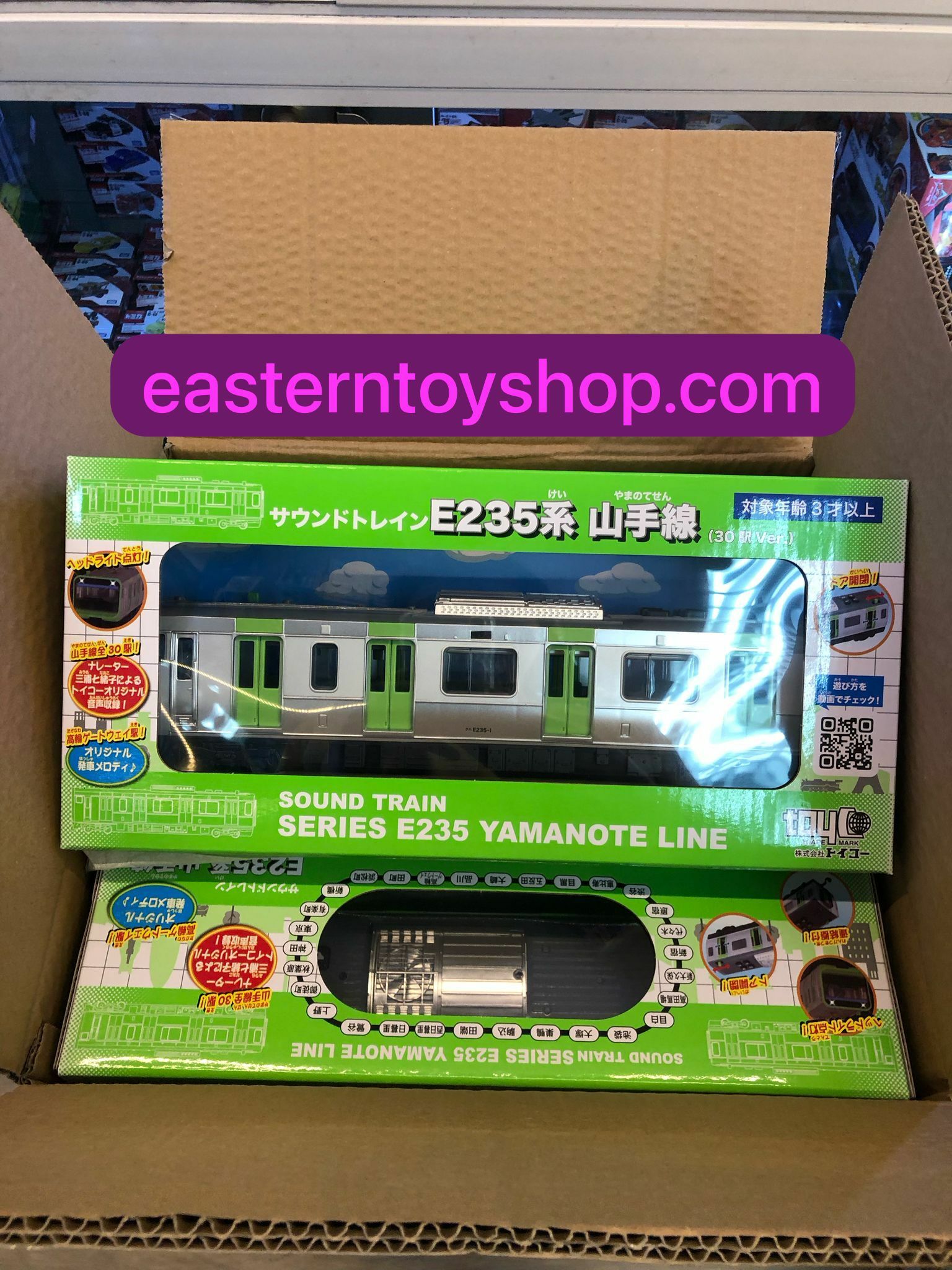 現貨 TOYCO SOUND EFFECT E235 SERIES YAMANOTE LINE E235 發聲