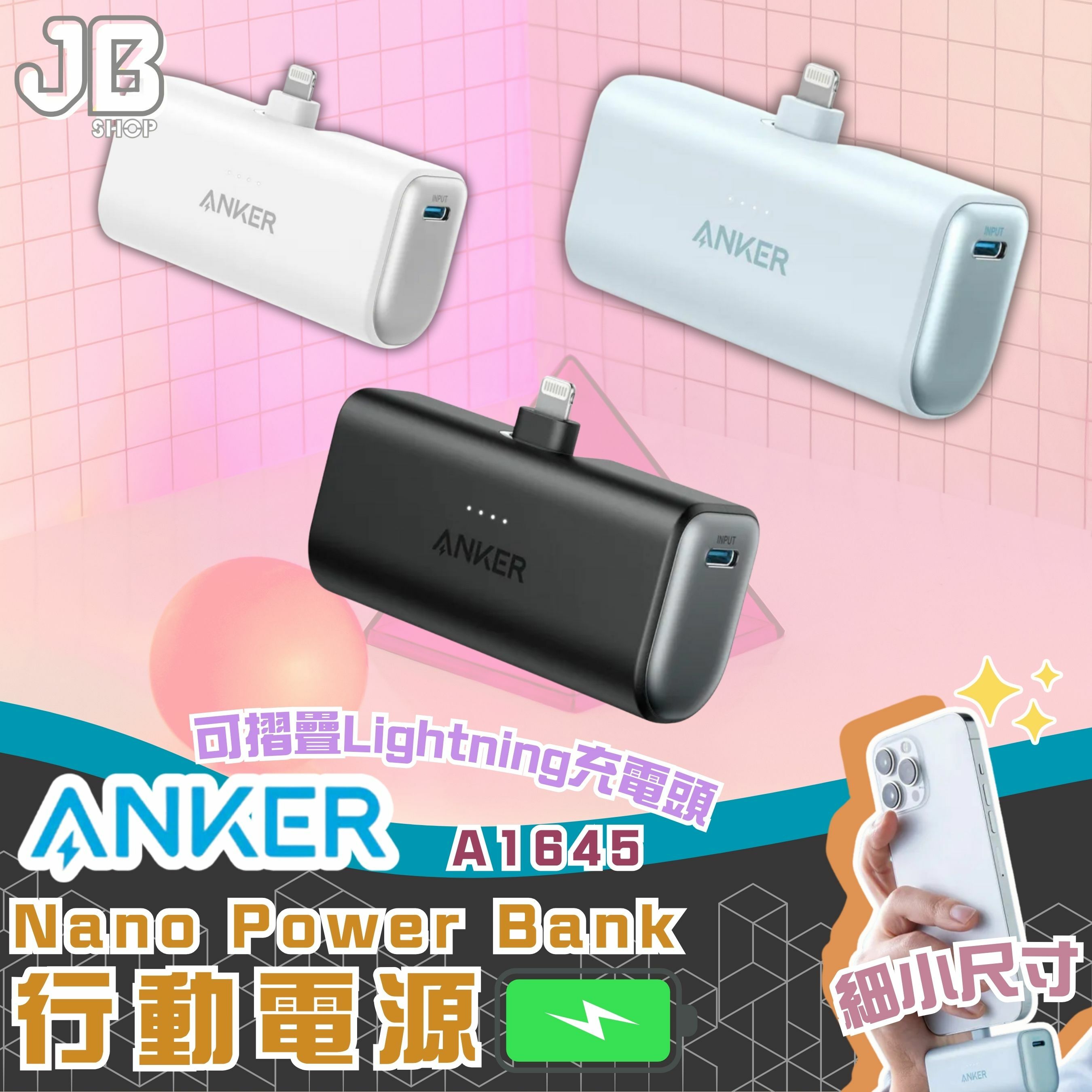 ANKERNano Power Bank (12W, Built-In Lightning Connector