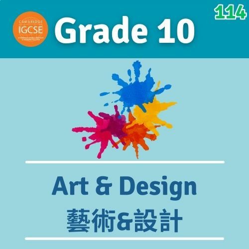 Grade 10 Art & Design 藝術與設計