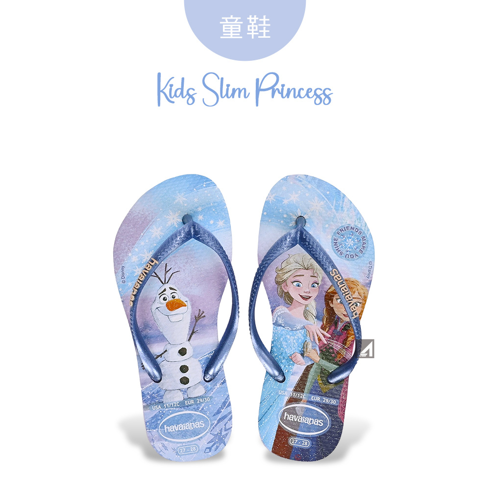 havaianas Kids Slim Princess 冰雪藍 兒童款