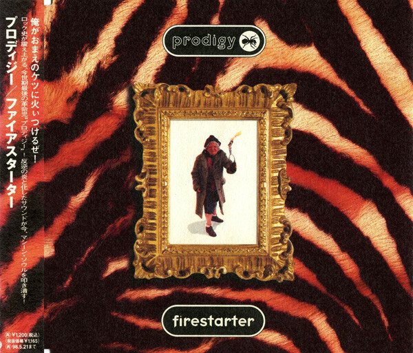 The Prodigy《Firestarter》（日盤CD）