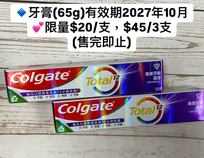 Colgate Total 12 Toothpaste 65g