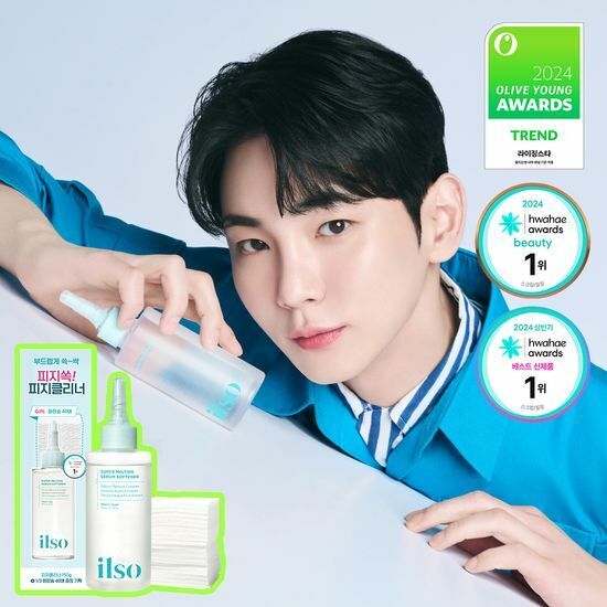 ilso Super Melting Sebum Softener 150ml [Olive Young Pl