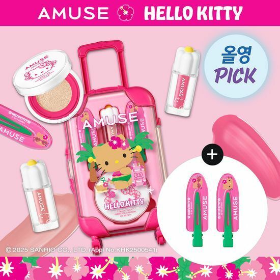 (限時限量) Amuse Quick Makeup Mini Carrier (Warm/Cool)