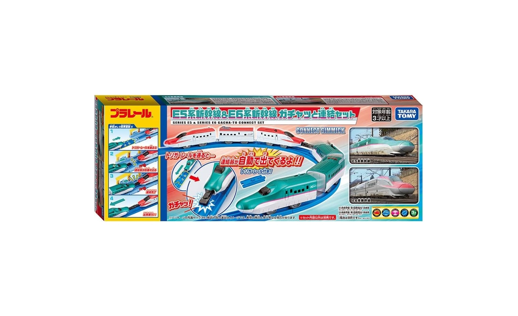 Takara Tomy Plarail E5 & E6 Series Shinkansen Gachatto