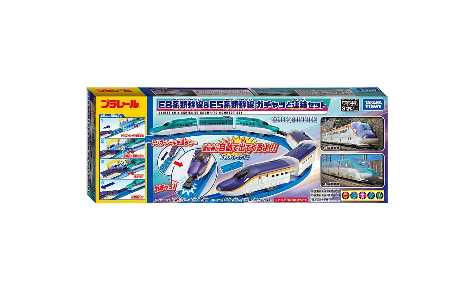 Takara Tomy Plarail E8 & E5 Series Shinkansen Gachatto