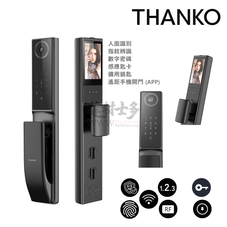 2025~香港行貨 日本THANKO X1 人臉識別智能高防盜電子鎖(送基本安裝)