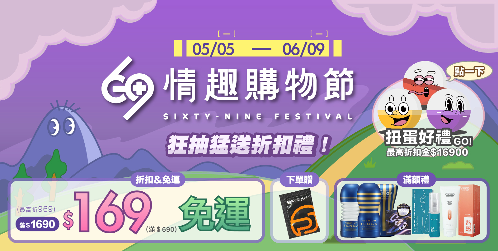 #6遙控穿戴式按摩器 |qingnan 輕喃