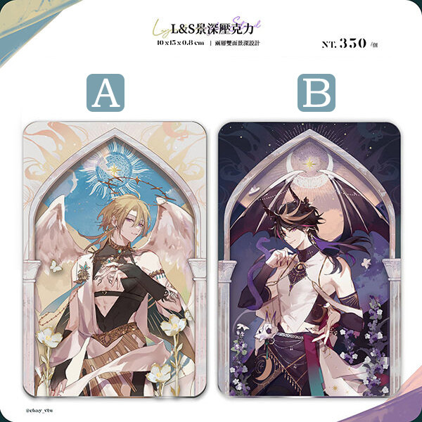 Luca & Shu景深雙夾層壓克力