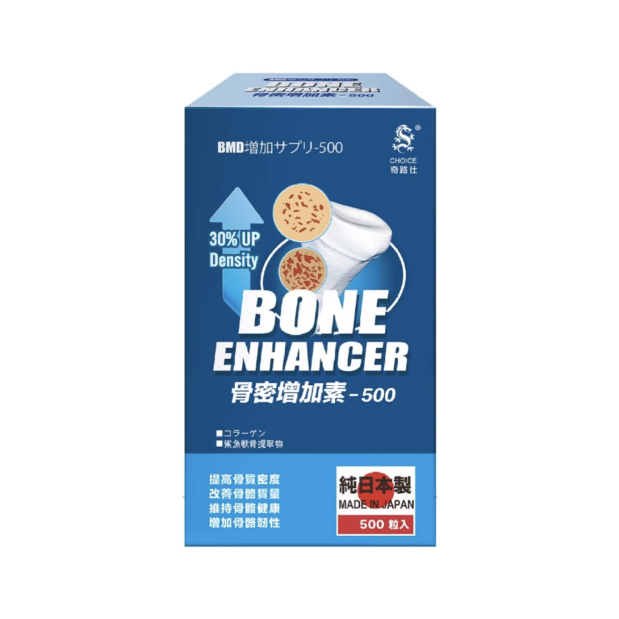 CHOICE BONE ENHANCER 500s