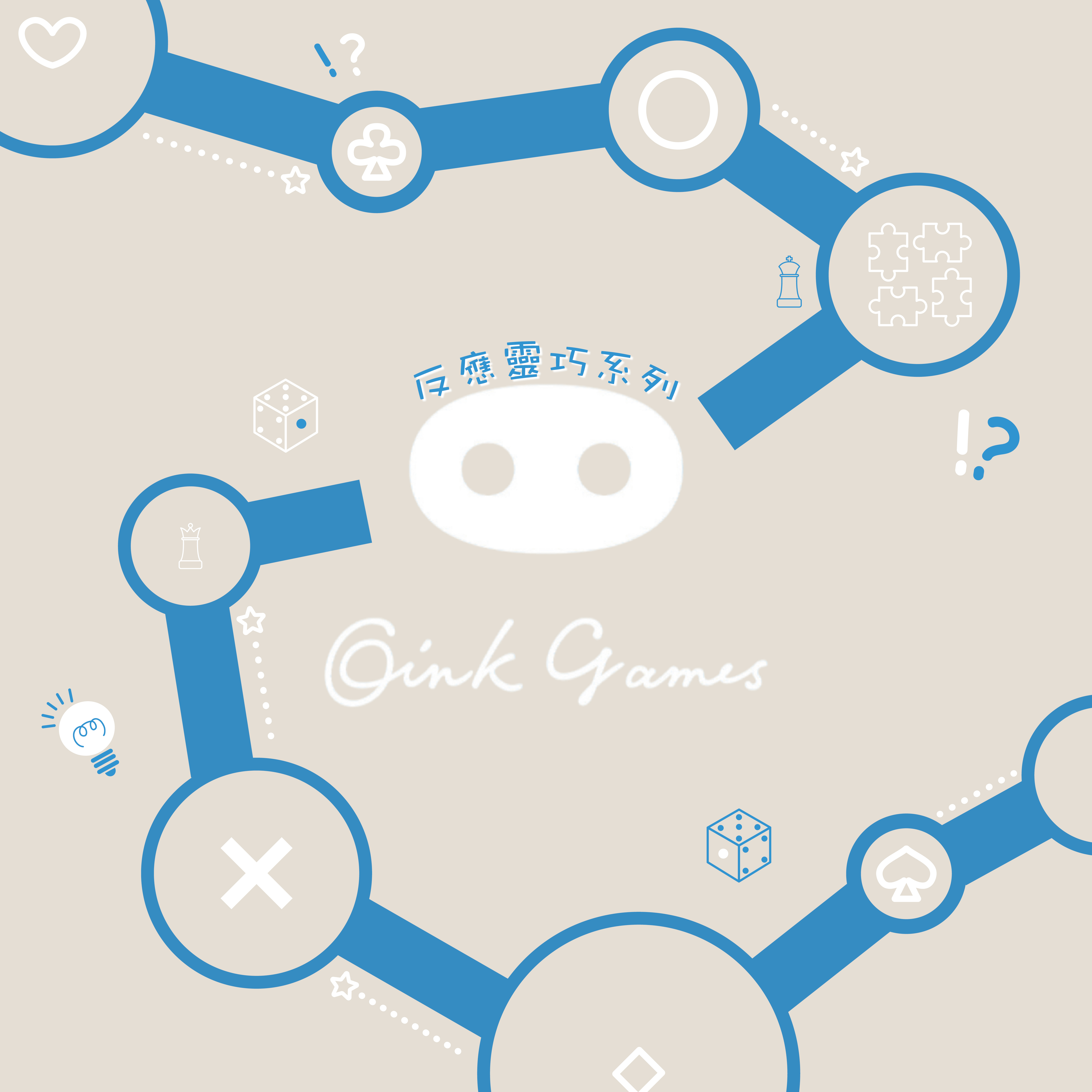 Oink Games Board Game Series 2