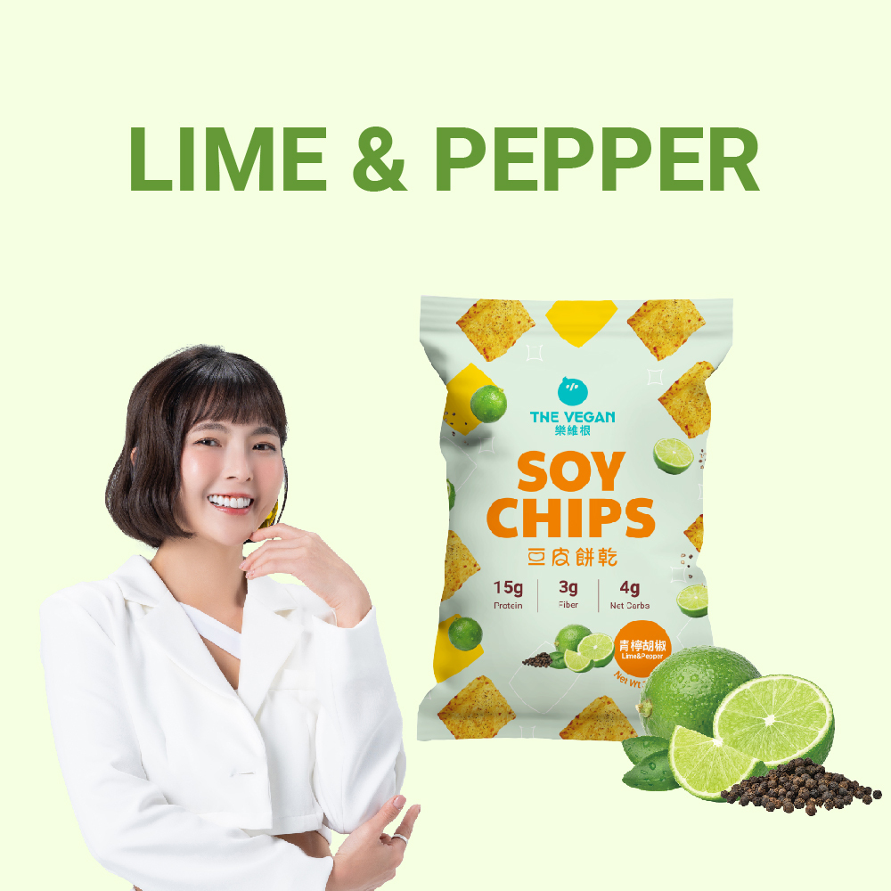 【THE VEGAN】Soy Chips - Lime & Pepper (30g)