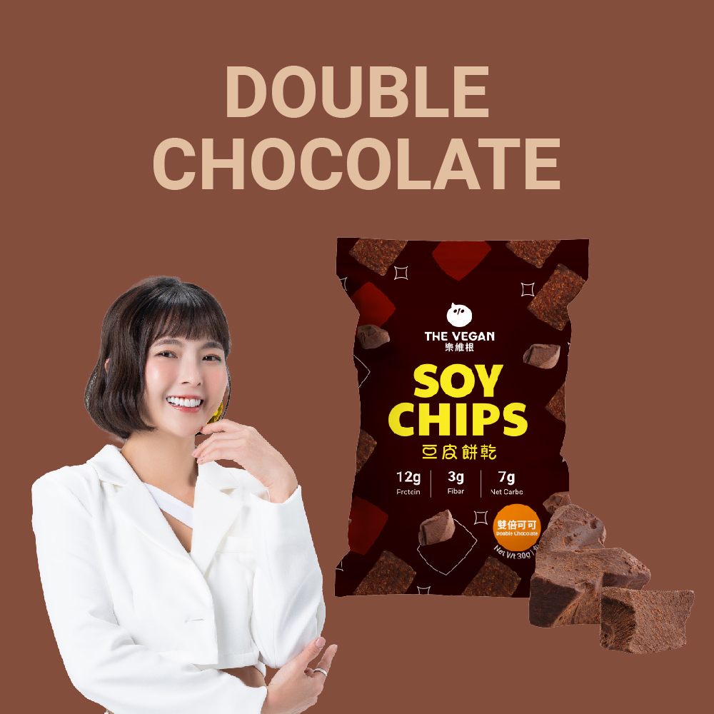【THE VEGAN】Soy Chips - Double Chocolate (30g)