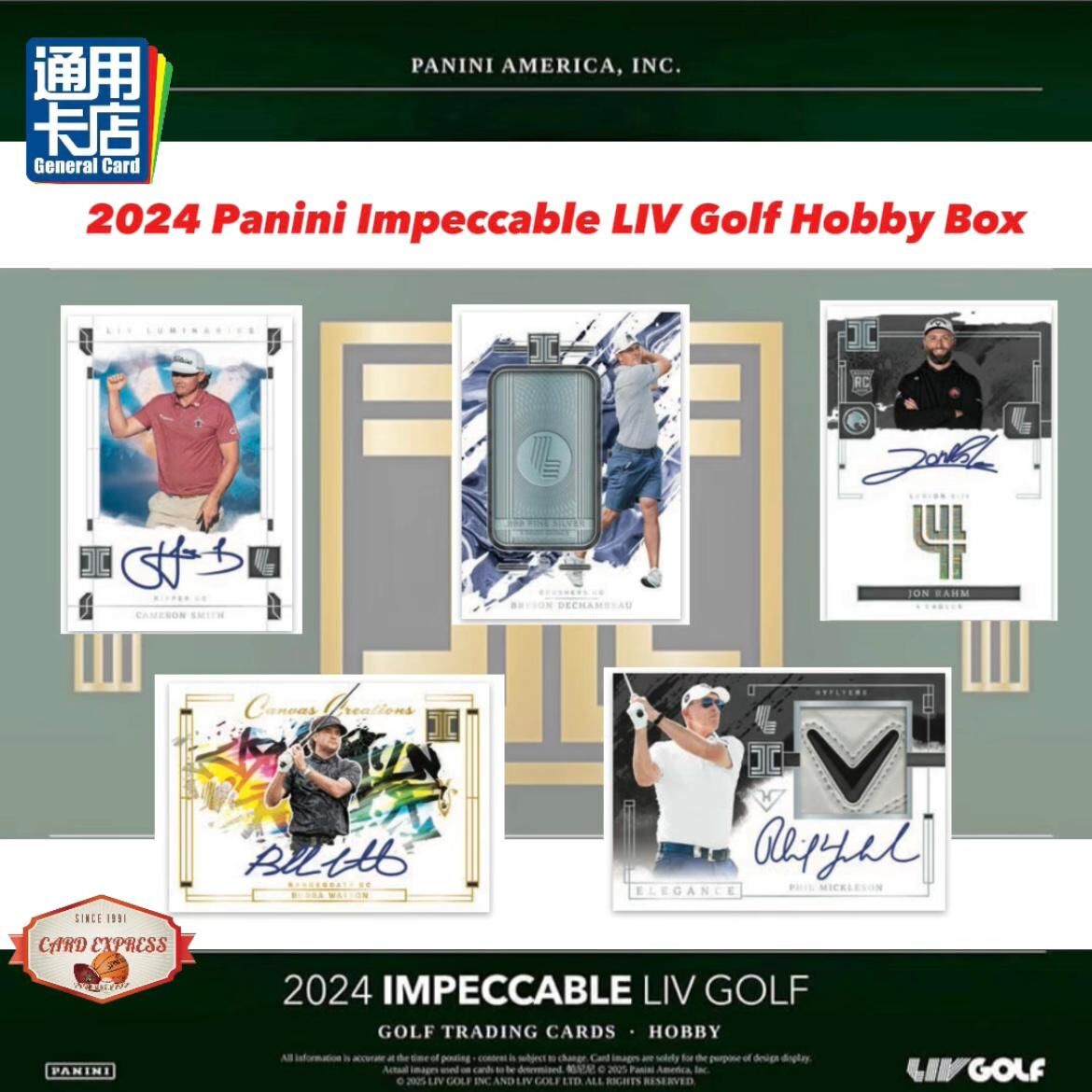 2024 Panini Impeccable LIV Golf Hobby Box