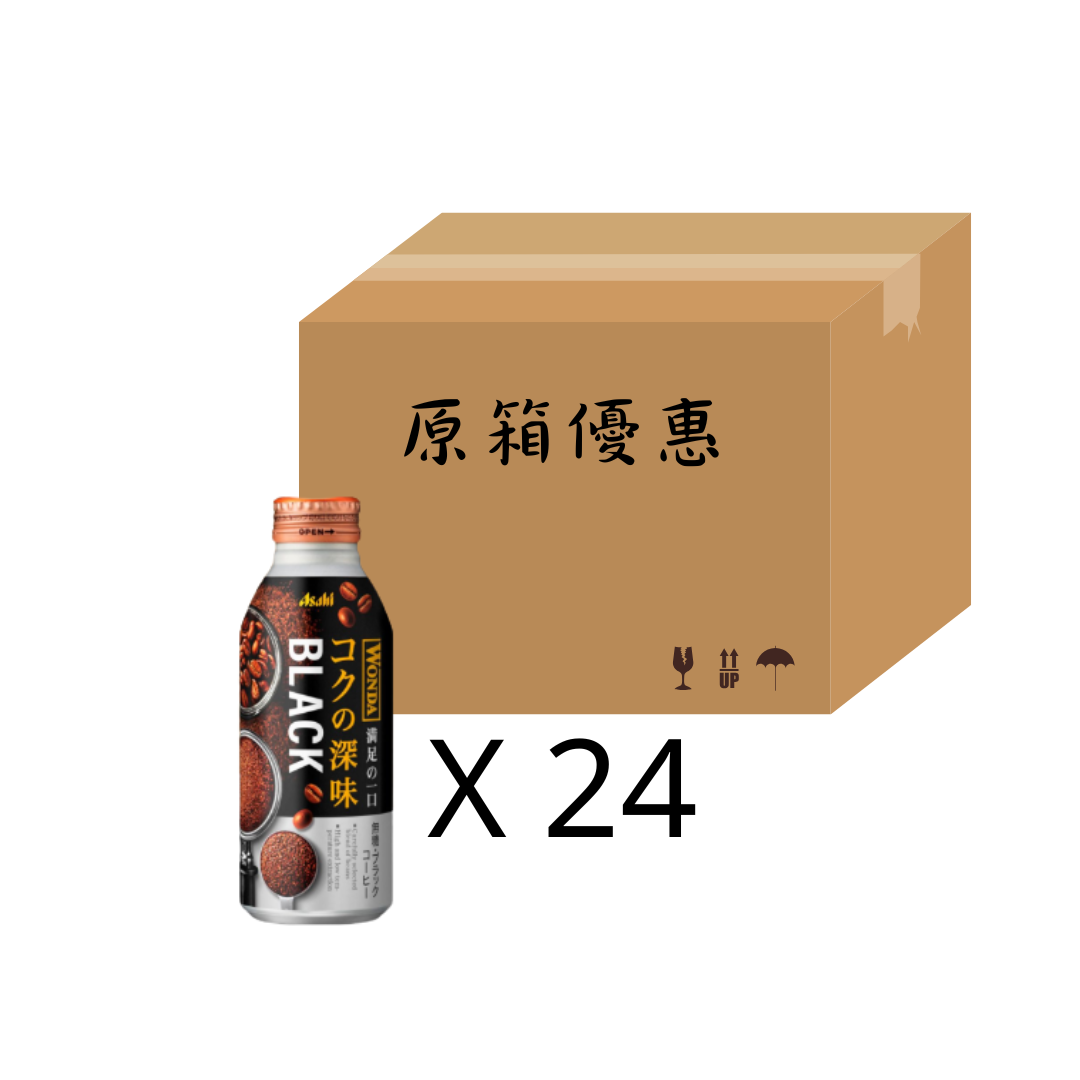 (原箱) Asahi 極黑咖啡400g X 24