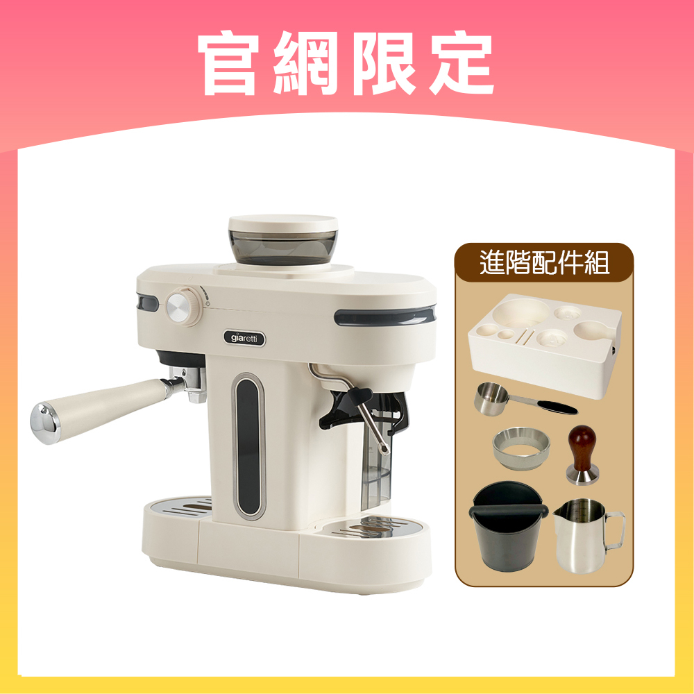 【義大利Giaretti 珈樂堤】小天秤半自動義式咖啡機(GT-CM01)