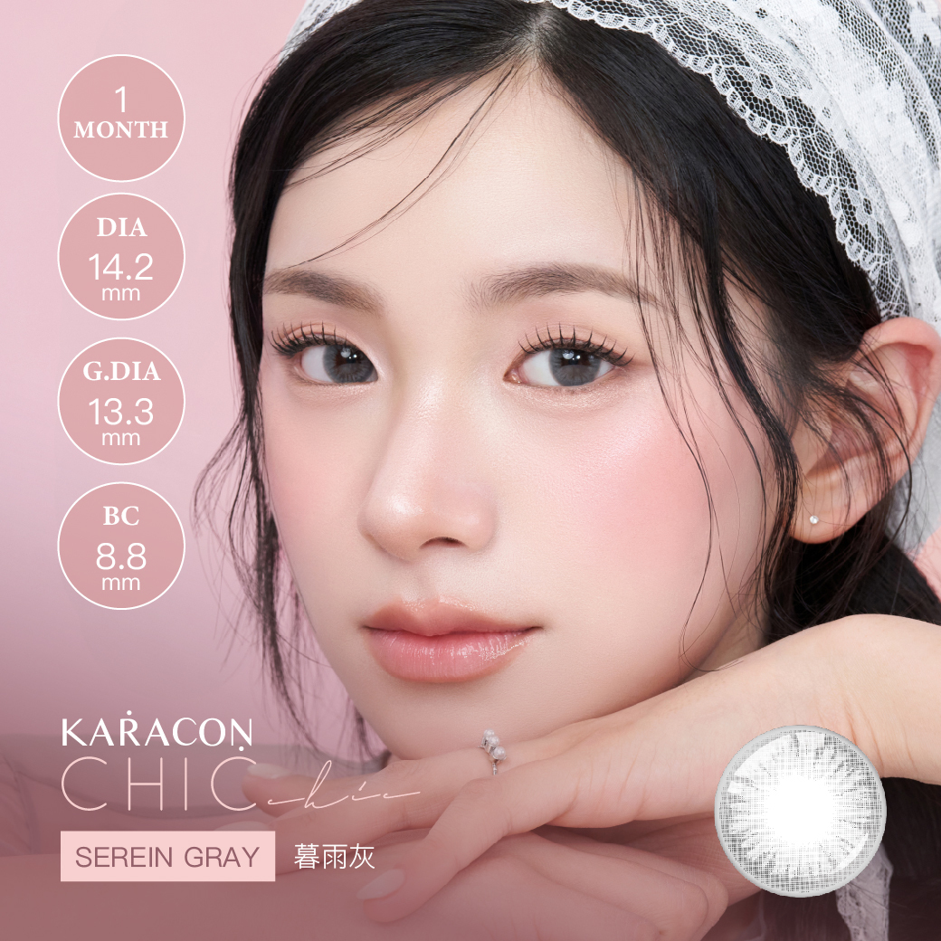 KARACON CHIC月拋 211暮雨灰 1片裝/盒