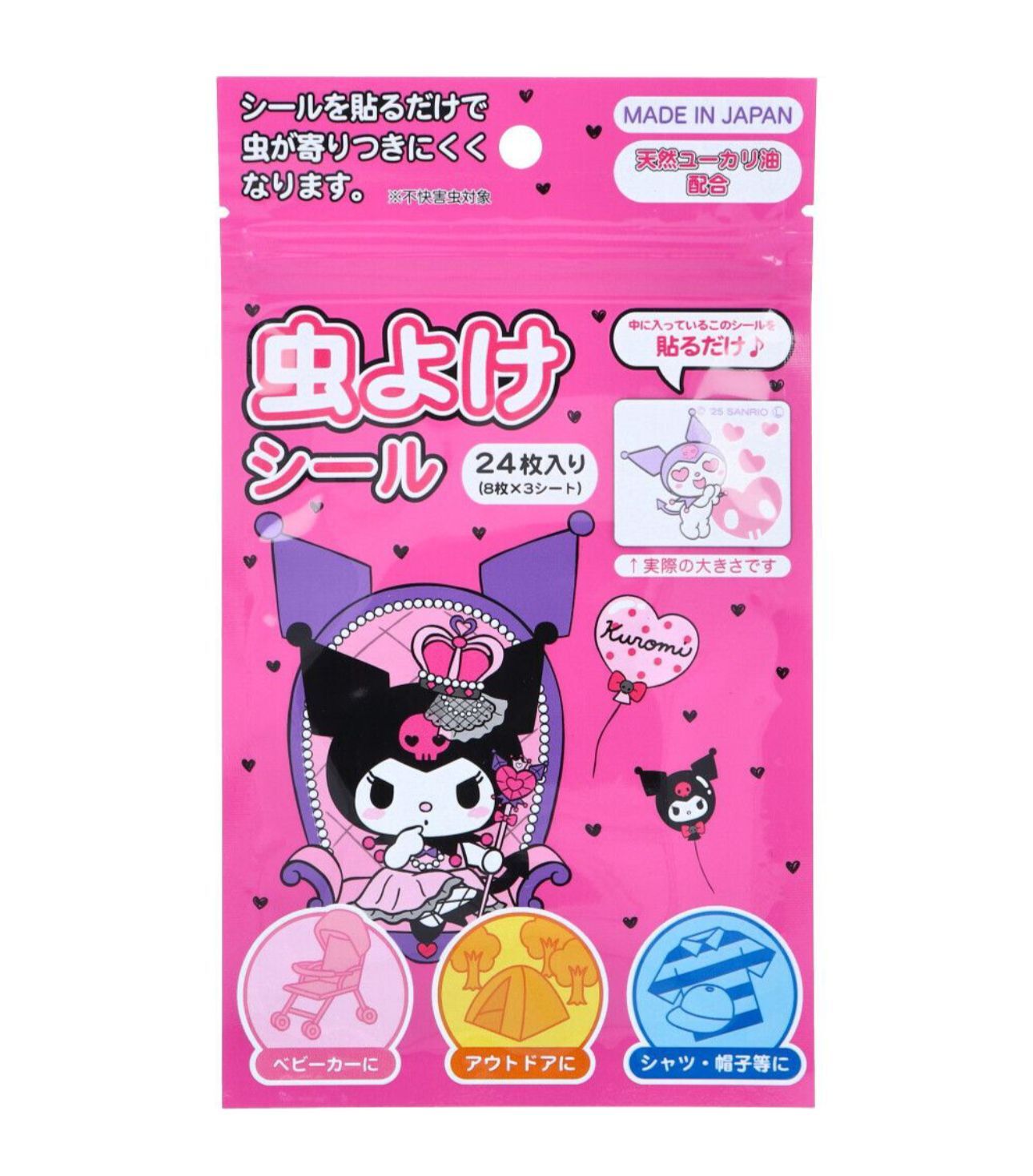 日本製* Kuromi 蚊貼