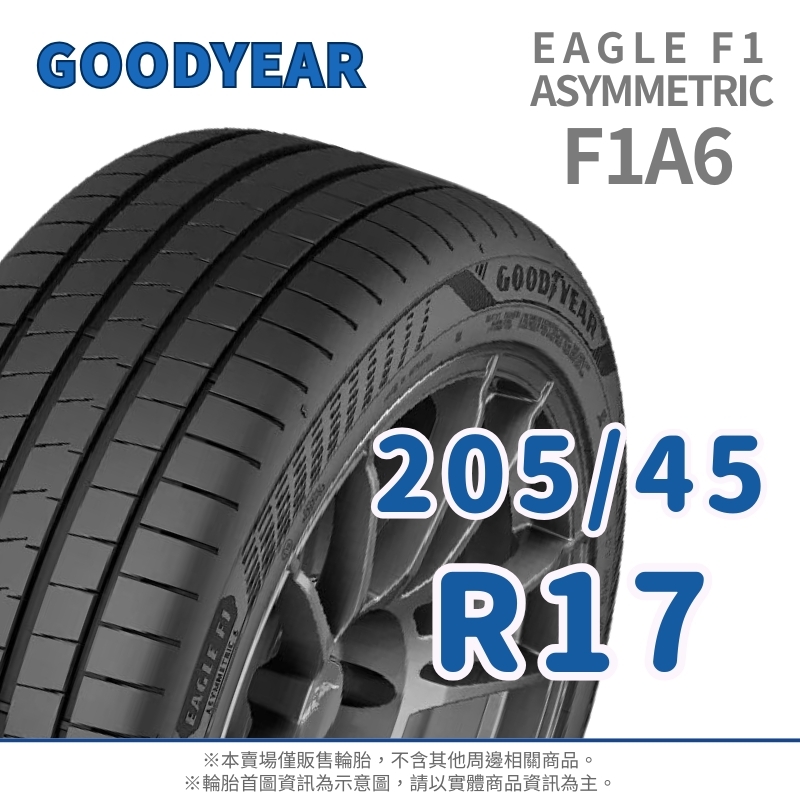 Eagle F1 Asymmetric 6