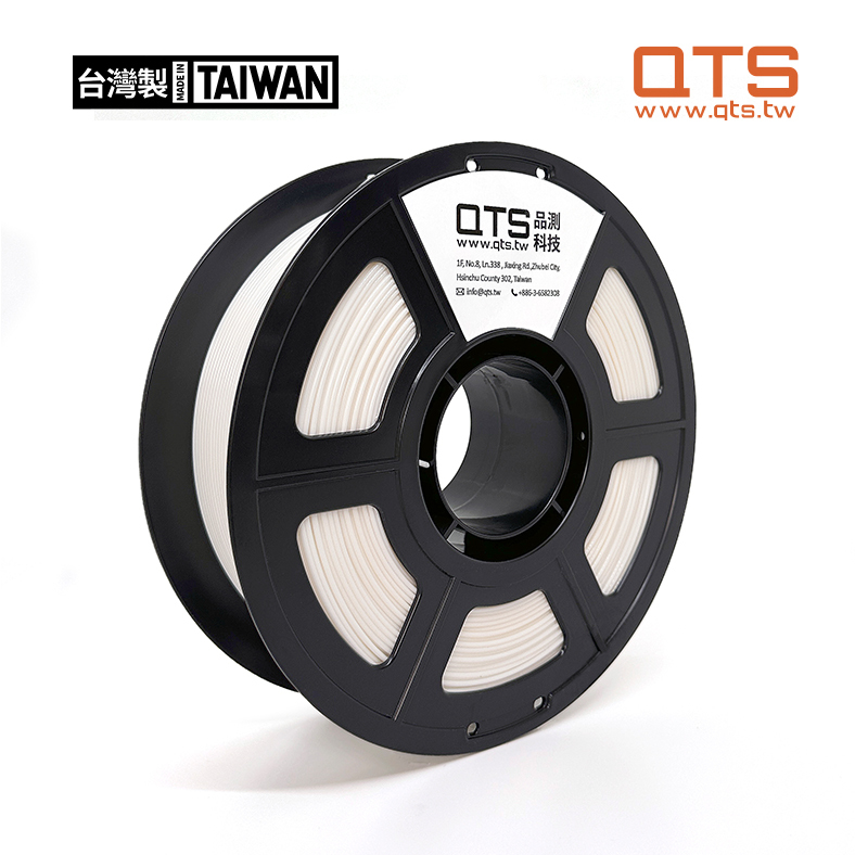 QTS High Temp PLA 耐熱線材 - 比擬 ABS 耐溫的 1.75mm 3D 列印耗材