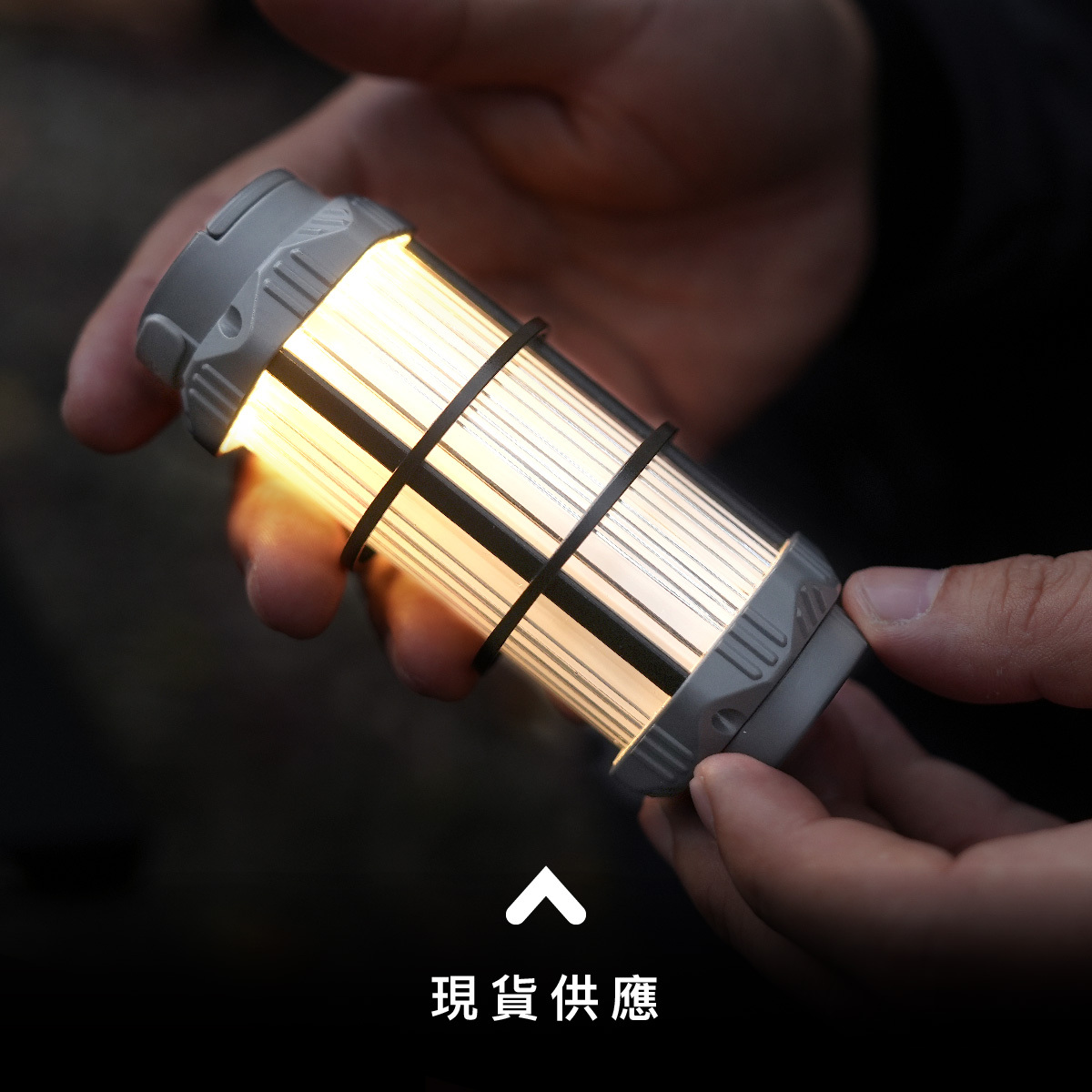 CAMPFIRE LH1露營燈【鈦灰】台灣原創開模設計 可換電池壽命更長