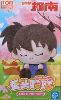 Ldcx Yummy Box-Detective Conan-Cafe Plush Blind Box Vol