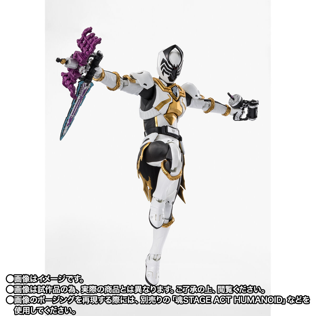S.H.Figuarts spider spider spider monos (Ophioplocus ja