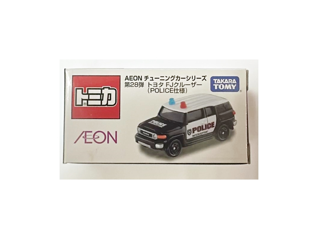TOMICA AEON NO.28 TOYOTA FJ CRUISER POLICE トミカ トヨタ FJクル