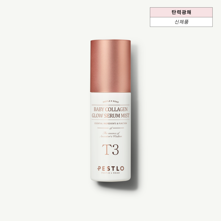 PESTLO T3 Baby Collagen Glow Serum Mist 50ml