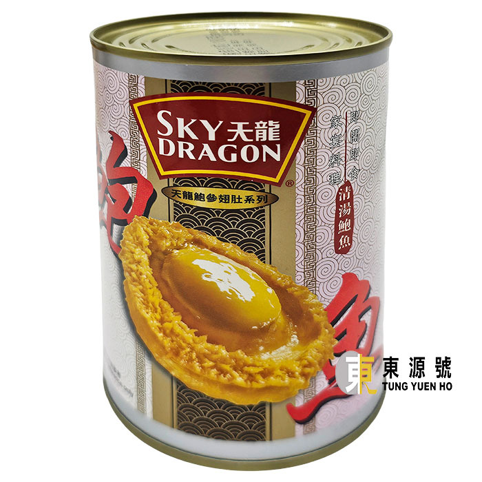 (天龍牌) 鮑魚(即食8頭) (425g)