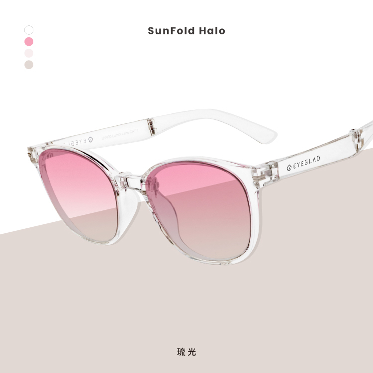 SunFold Halo 輕量化折疊太陽眼鏡 | 琉光 - 眼影粉片 (無偏光)