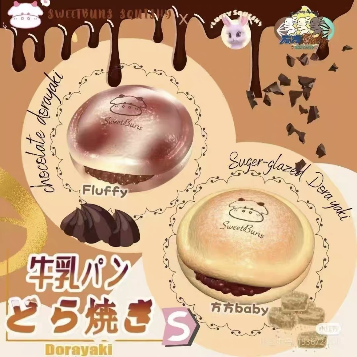 Sweet Buns Mini DORAYAKI squishy