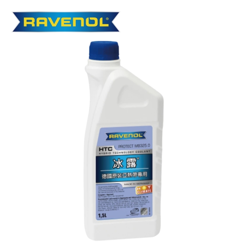 【RAVENOL 漢諾威】HTC冰露水箱精-藍