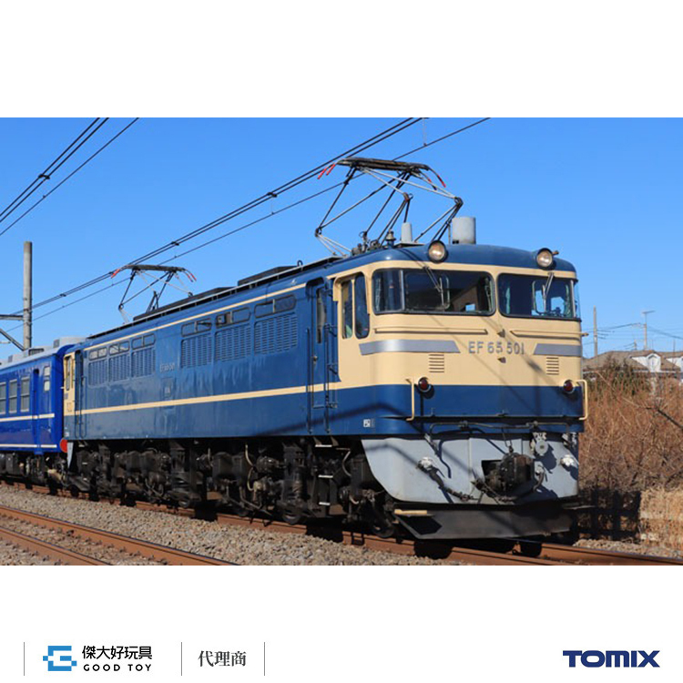 TOMIX 7116 電氣機關車 JR EF65-500形 (501號機)