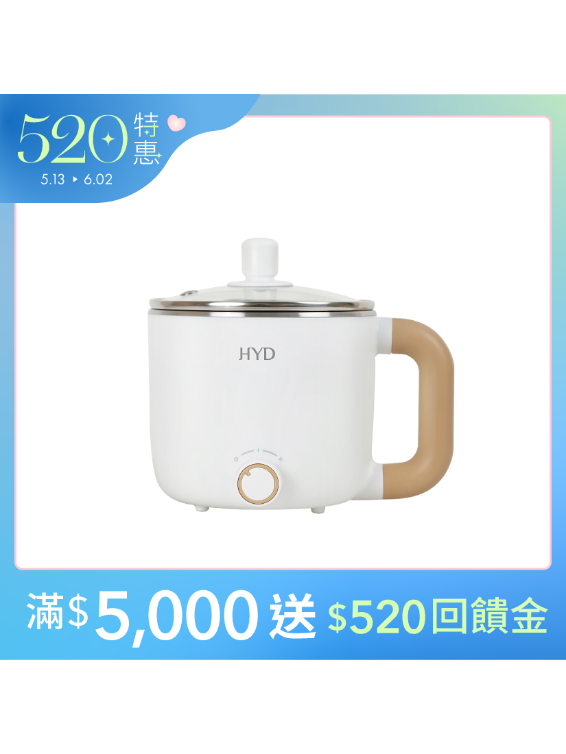 HYD 輕食尚料理快煮鍋(附蒸蛋架) D-522