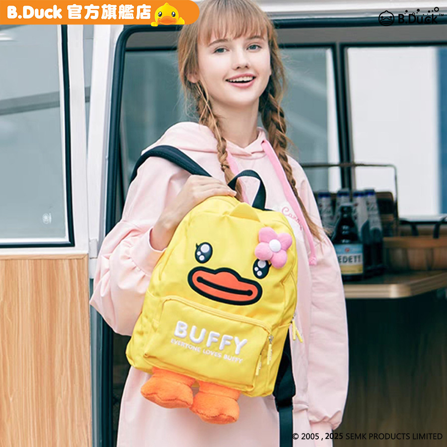 B.Duck - Buffy 雙肩背包