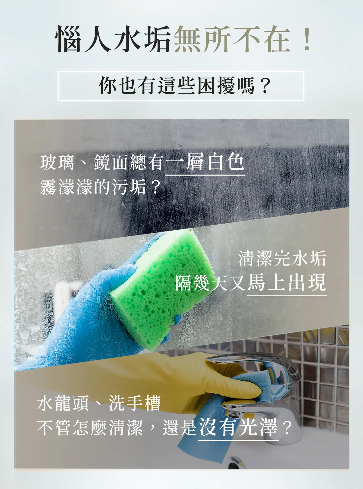 綠綠好日 玻璃水鍍膜除垢噴霧 LAIMO聯名款