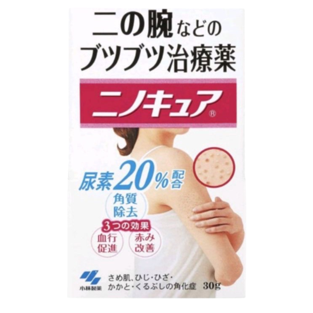 日本小林製藥 臂粒消無瑕膏 30g