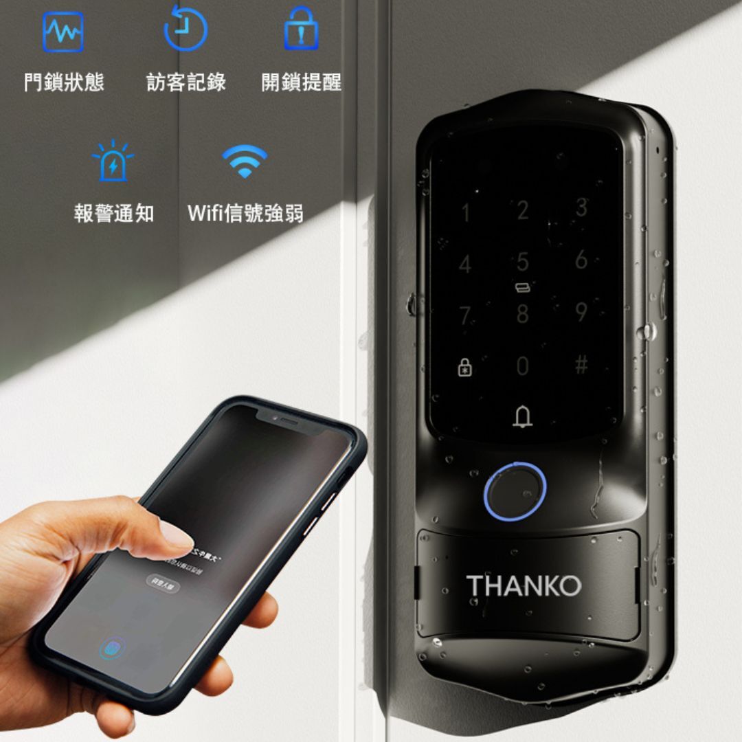 Thanko H1 智能指紋鎖｜6 種開鎖方式｜支援 TUYA 智能家居｜免費安裝服務