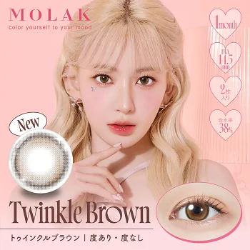Molak Month 2P Twinkle Brown