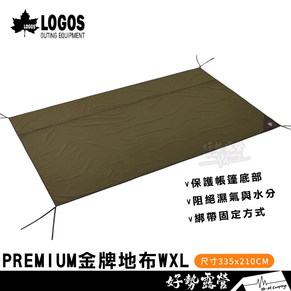 日本LOGOS-PREMIUM金牌地布WXL地墊 #71809738