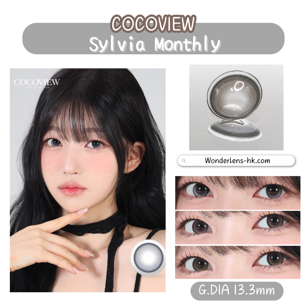 CocoView Sillvia Setting 水光款 - 高光固定軸 (月/Monthly)