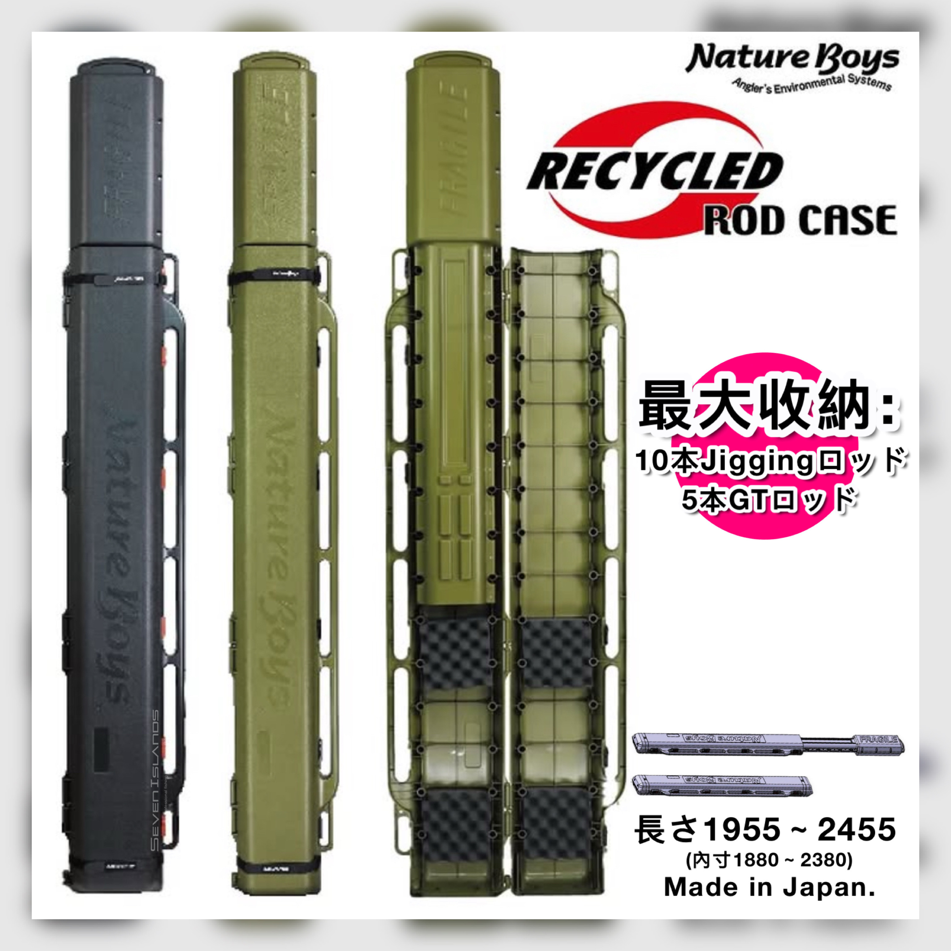 NATURE BOYS Recycled Rod Case