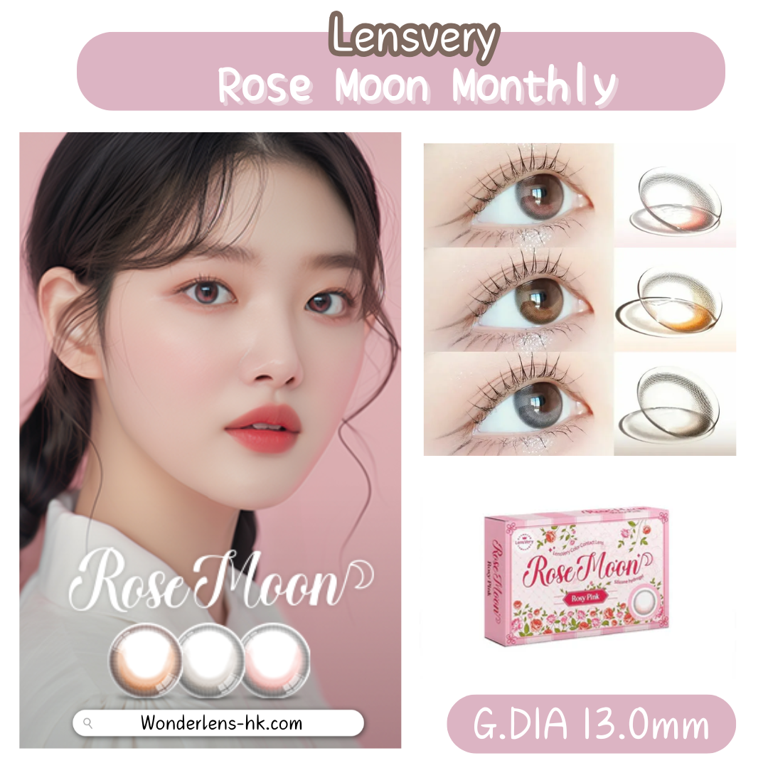 Lensvery Rosy Moon 甜美半月款 | $295 買 1 送 2 (月/Monthly)