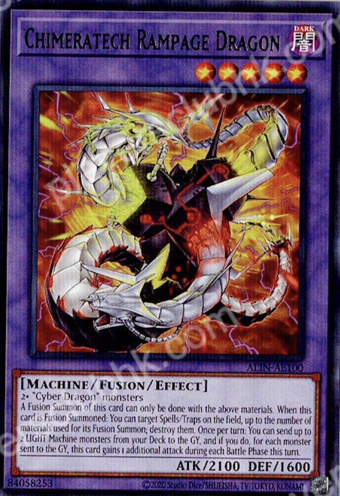 ALIN-AE100 (R)Chimeratech Rampage Dragon