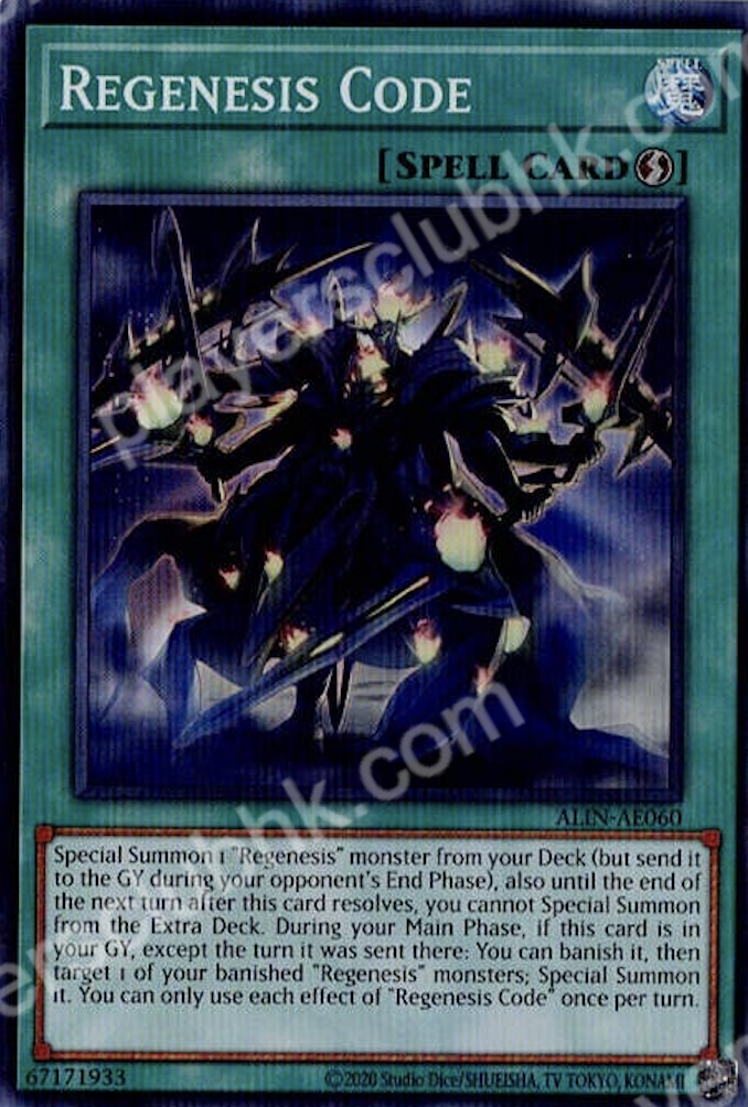 ALIN-AE060 (SR/SE) Regenesis Code