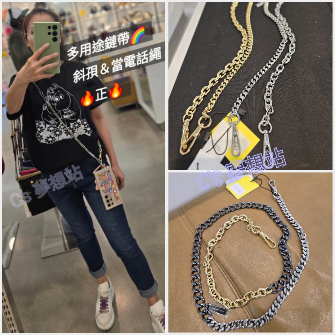 Marc Jacobs Chain Crossbody Strap