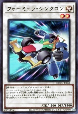 QCCU-JP050 (SR/SER/QSER)方程式同調士